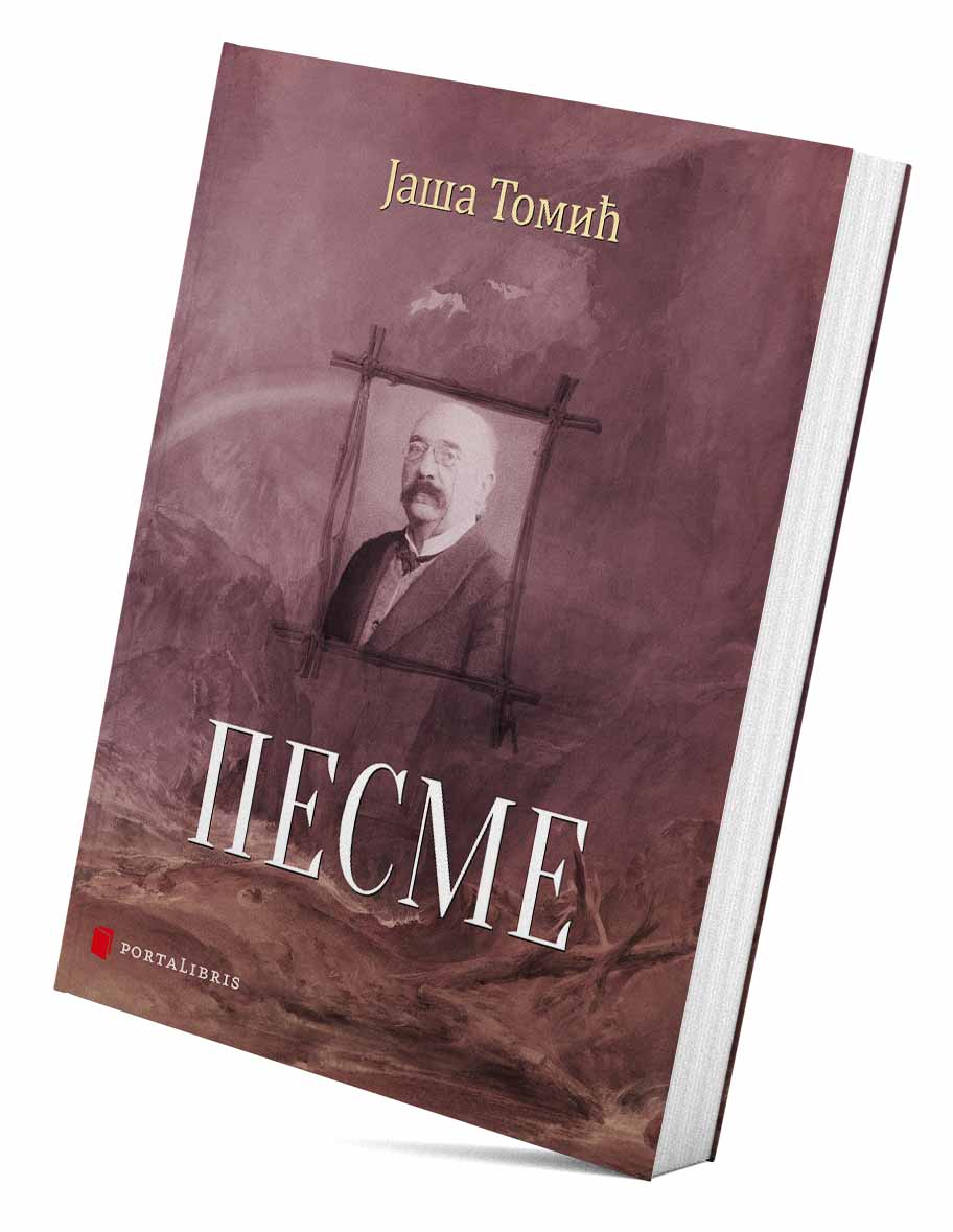 Песме, Јаша Томић