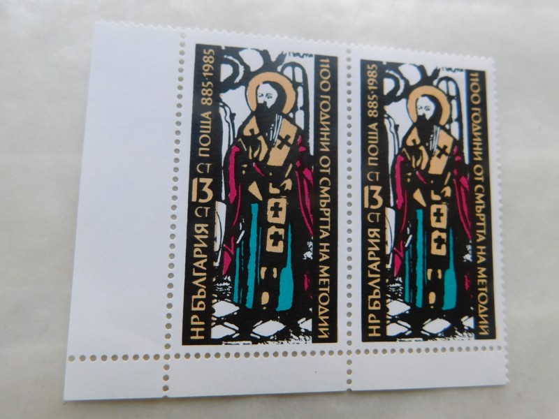 ** BUGARSKA 1985 **