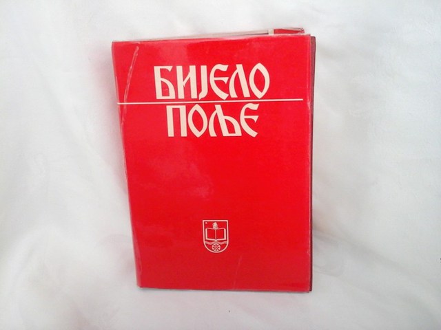 Bijelo Polje monografija Rudić Šćepanović