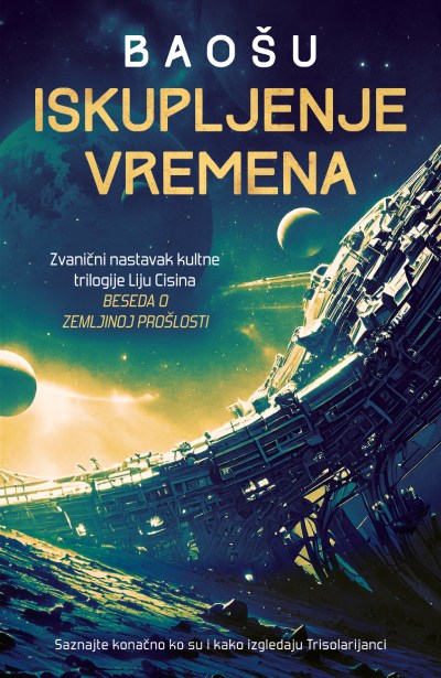 Iskupljenje vremena