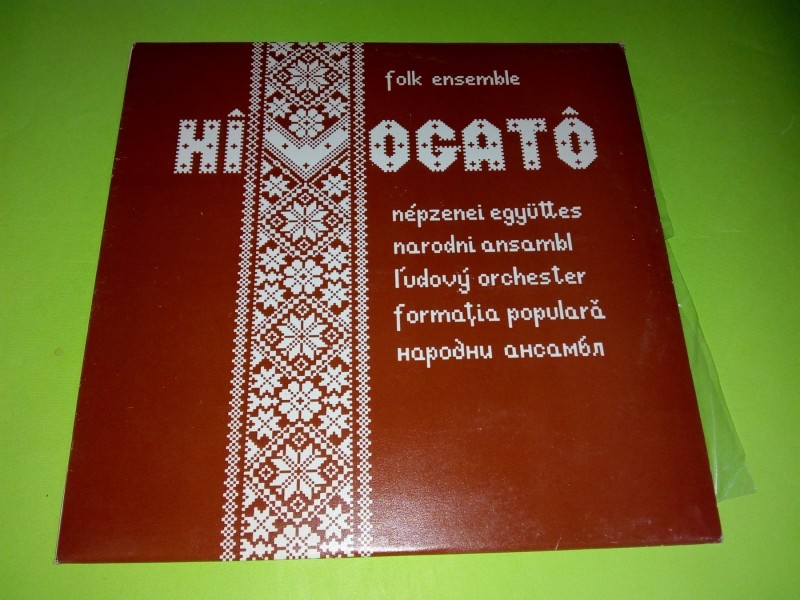 Hivogato Narodni Ansambl Hungary LP