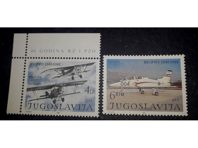 YU 1982 MNH - RV i PVO
