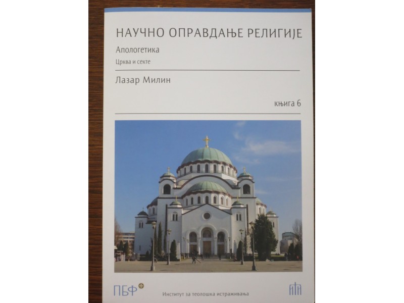LAZAR MILIN APOLOGETIKA 6 NAUČNO OPRAVDANJE RELIGIJE