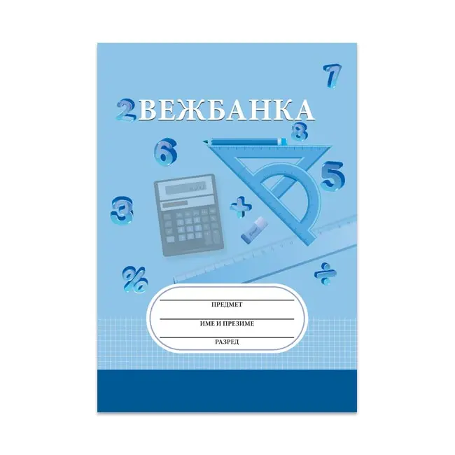 Spektra Vežbanka, Karo