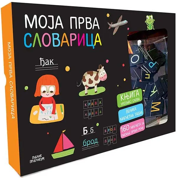 Moja prva slovarica - Izobel Žak