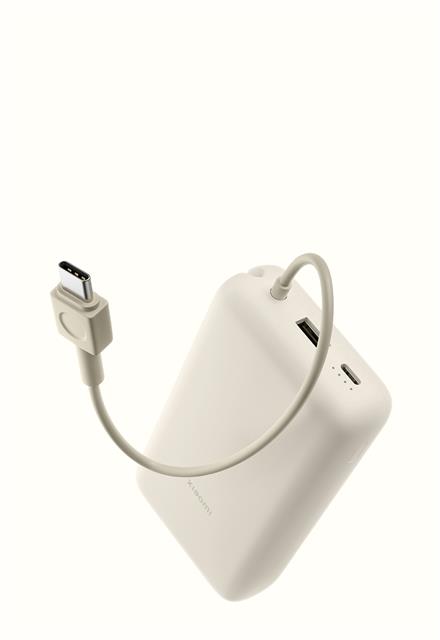 XIAOMI 33W Power Bank 20000mAh (Integrated Cable) Tan GL BHR8851GL