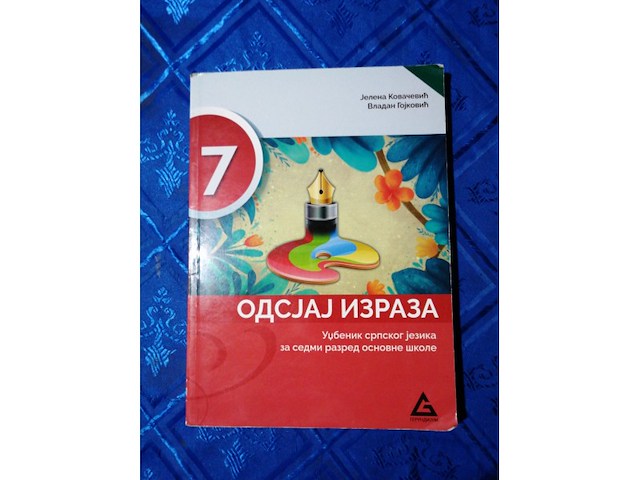 ODSJAJ IZRAZA UDŽBENIK SRPSKOG JEZIKA ZA 7. RAZRED OŠ