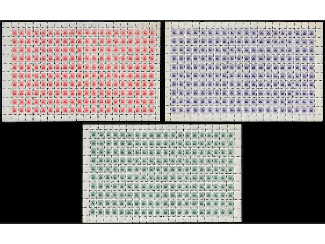 PLANINARSKI SAVEZ 1953 TABACI OD 200 MARAKA