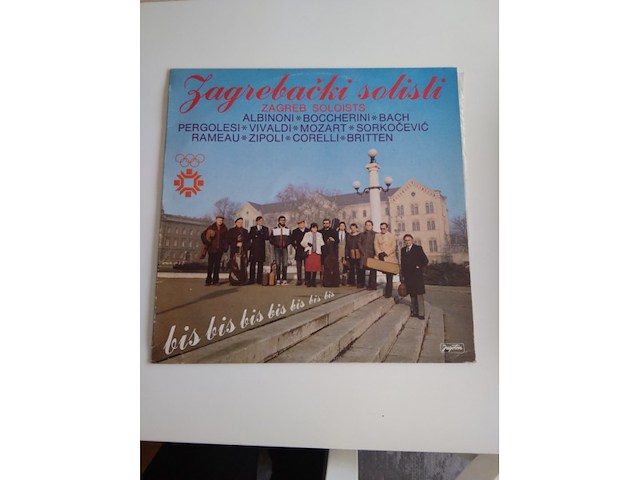 Zagrebački Solisti ‎– Zagrebački Solisti , LP