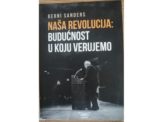 NAŠA REVOLUCIJA: BUDUĆNOST U KOJU VERUJEMO B.S.