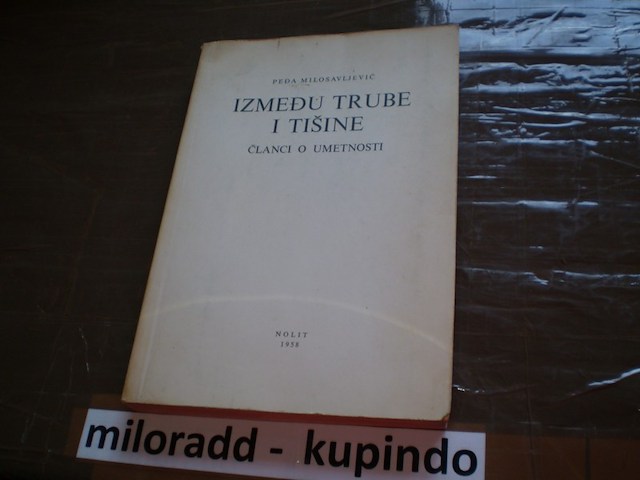 Između trube i tišine  Peđa Milosavljević