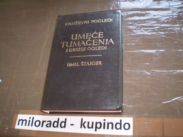 Umeće tumačenja i drugi ogledi Emil Štajger