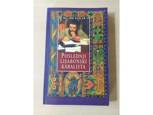 Poslednji Lisabonski Kabalista - Ričard Zimler
