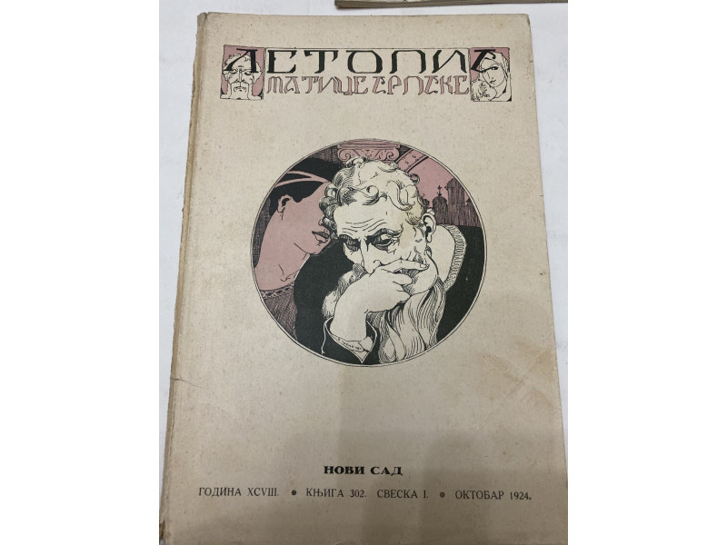 Letopis Matice Srpske, knjiga 302, Oktobar 1924.