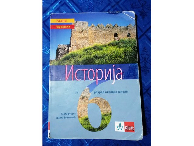 KLETT Istorija 6 Radni udžbenik, Đorđe Bubalo