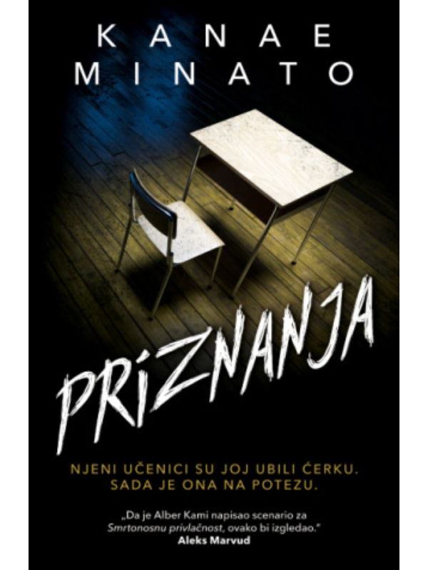 Priznanja