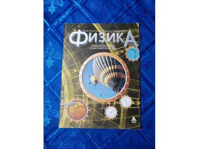 Fizika 8 BIGZ rešenja za zbirku
