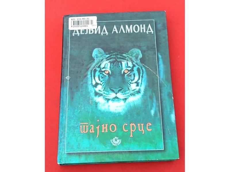 Tajno srce Dejvid Almond