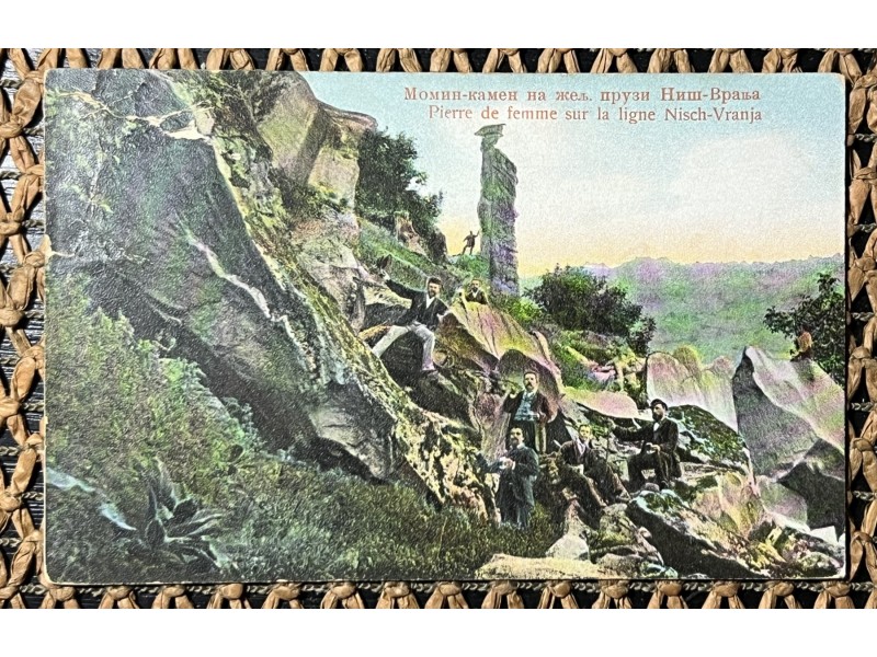 razgledica pruga Nis Vranje Srbina (4747.)