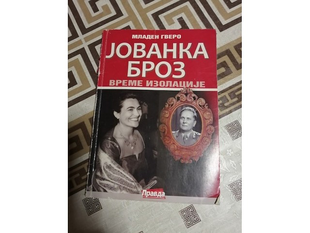 JOVANKA BROZ, VREME IZOLACIJE, MLADEN GVERO