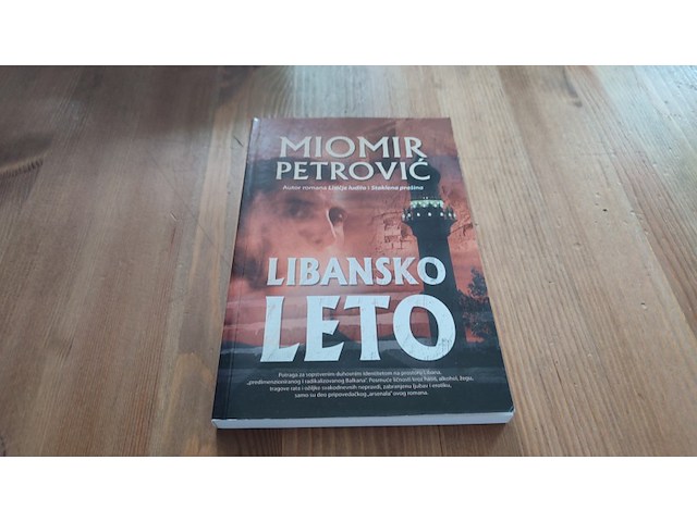 Miomir Petrović, Libansko leto