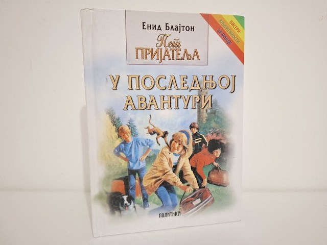 U poslednjoj avanturi - Enid Blajton