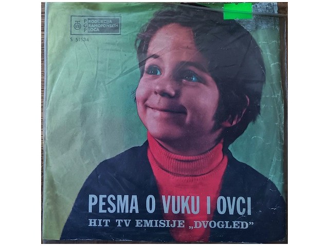Bojan Rambosek-Pesma o Vuku i Ovci Singl SP
