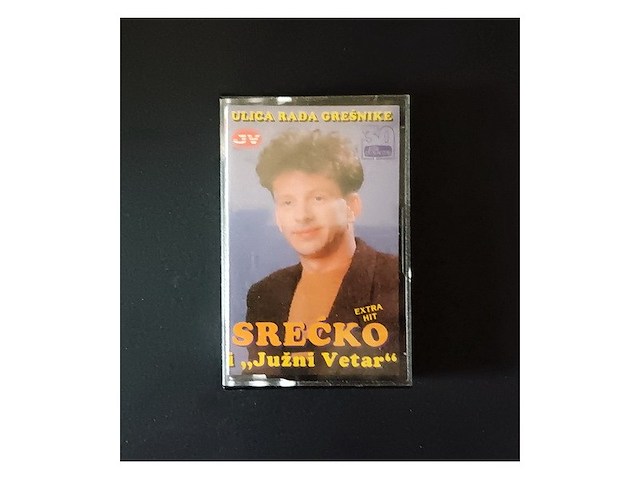 Srecko Susic-Ulica Radja Gresnike Kaseta (1992)