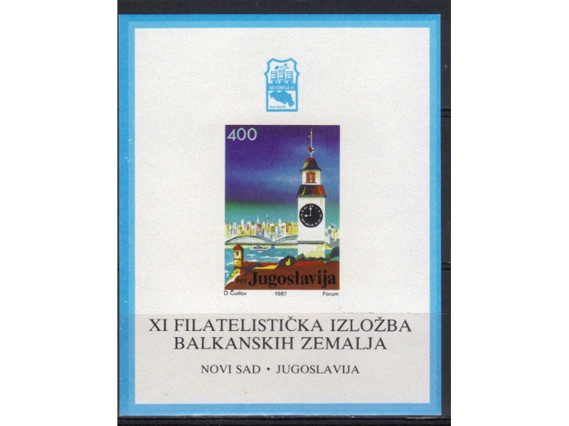 XI BALKANFILA u Novom Sadu 1987.,blok,čisto