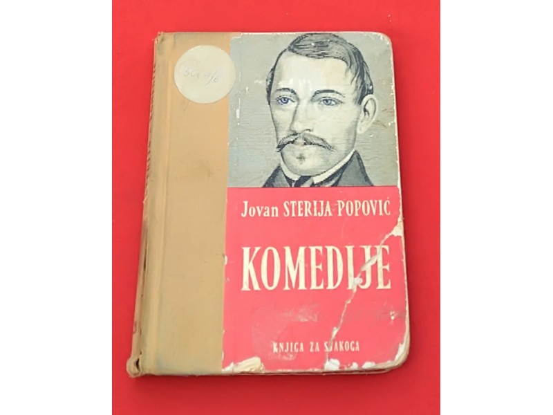 Komedije Jovan Sterija Popović