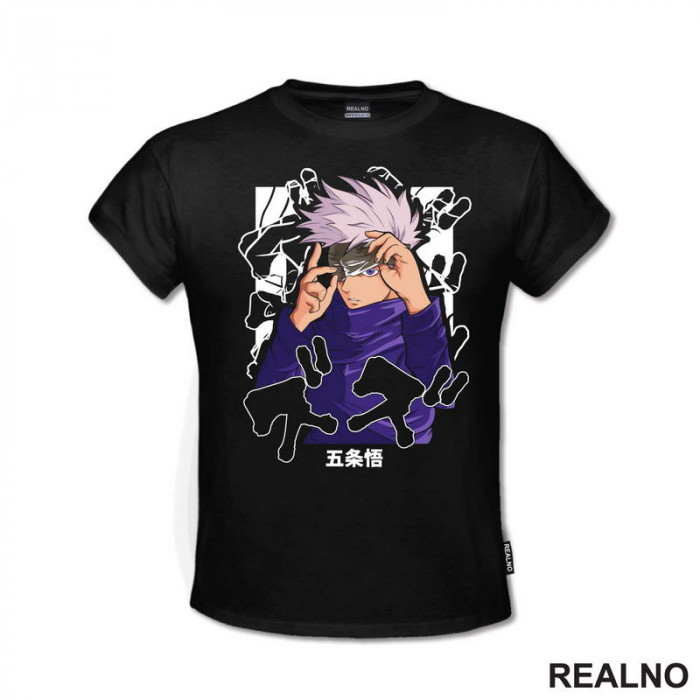 Satoru Gojo - Blindfold - Jujutsu Kaisen - Majica