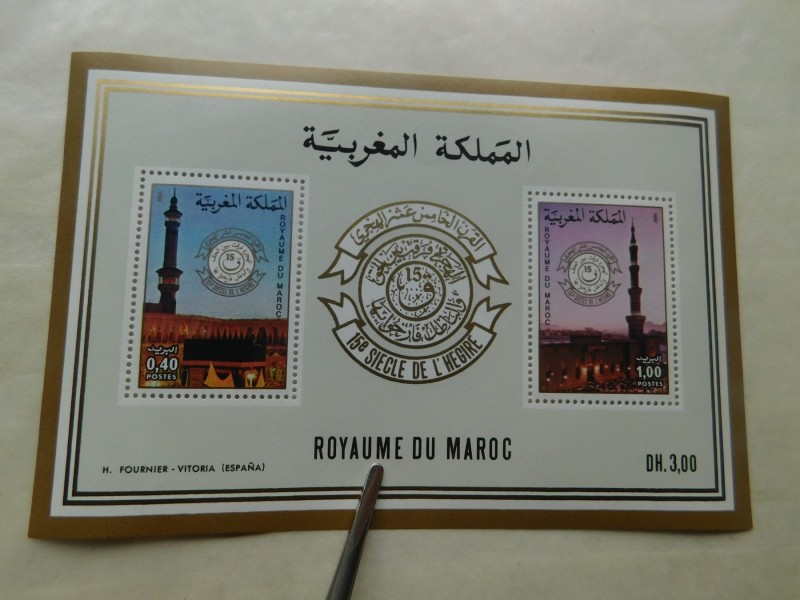 ** MAROKO 1980 BLOK **