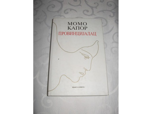Provincijalac - Momo Kapor