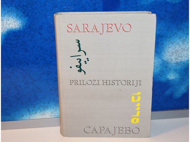 Sarajevo prilozi historiji - POLA MILENIJA SARAJEVA