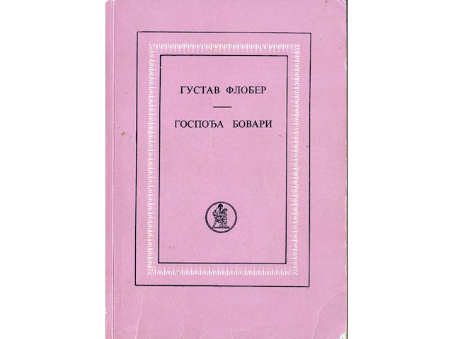 Gospođa Bovari - Gustav Flober