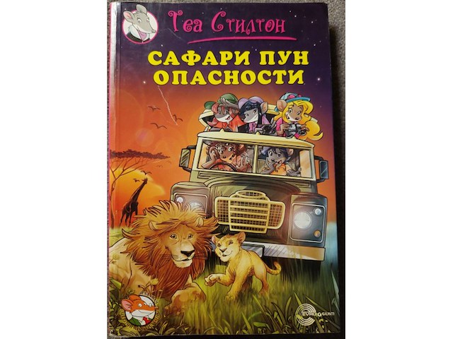 Tea Stilton- Safari pun opasnosti