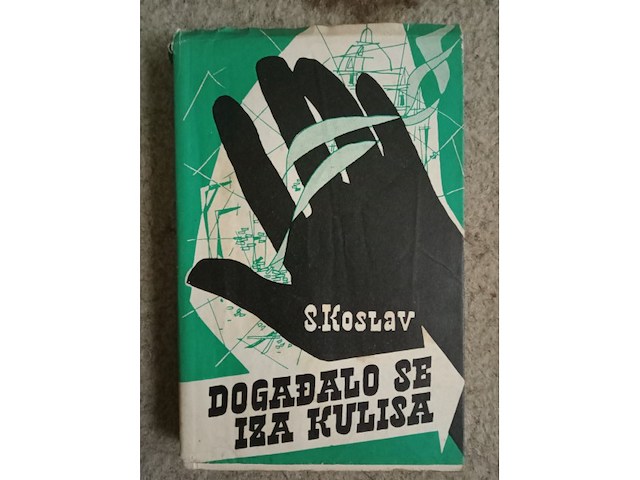 S. Koslav - Događalo se iza kulisa