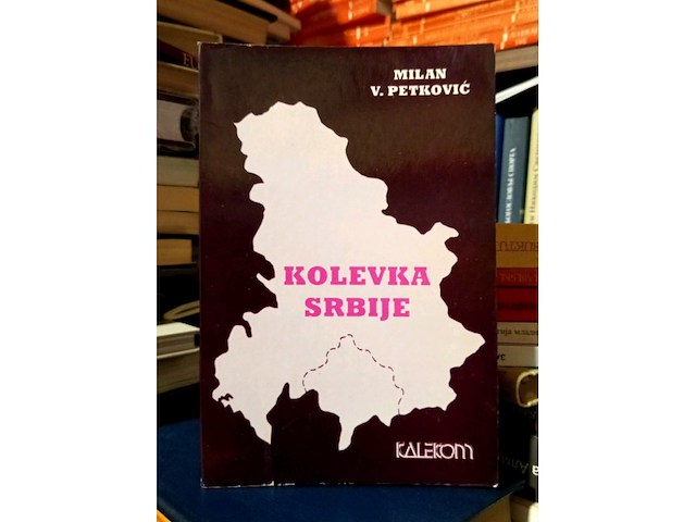 Milan V. Petković – Kolevka Srbije
