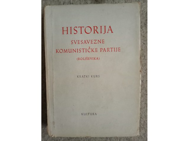Historija svesavezne komunističke partije (Boljševika)