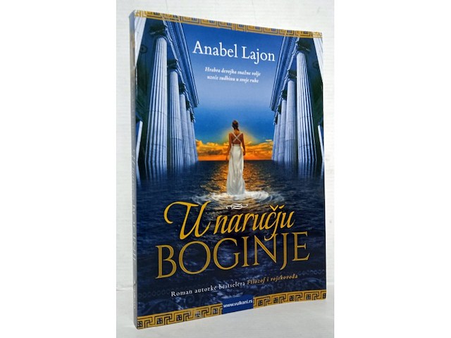 U naručju Boginje - Anabel Lajon