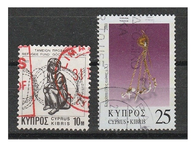 Kipar, Cyprus - Refugee Fund, Jewerly
