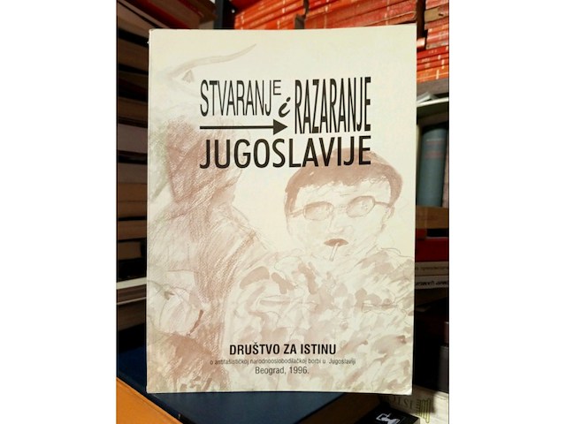 Stvaranje i razaranje avnojske Jugoslavije
