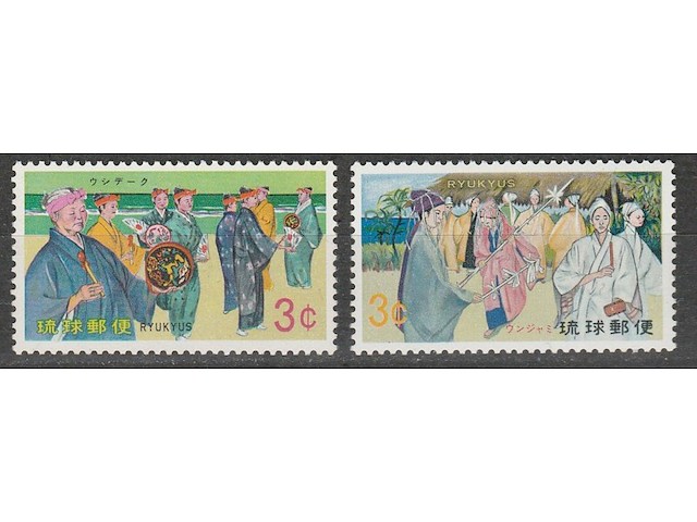 Ryukyu Islands-1970-Traditional Religious Ceremonie-MNH