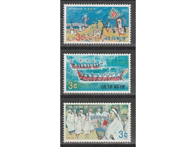 Ryukyu Islands-1969-Traditional Religious Ceremonie-MNH