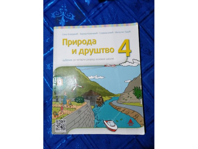 Priroda i društvo za 4.,udžbenik BIGZ