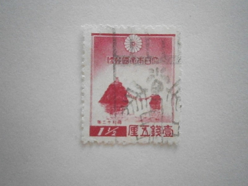 JAPAN 1937.