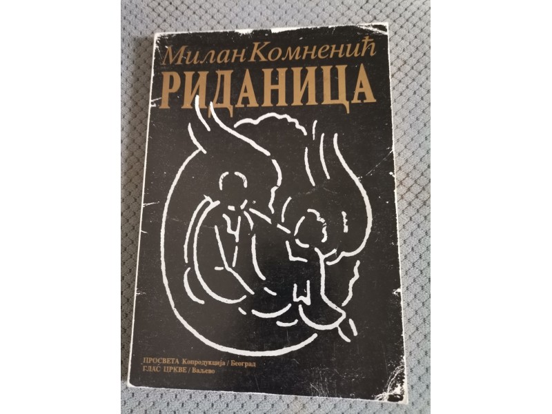 Milan Komnenić, Ridanica