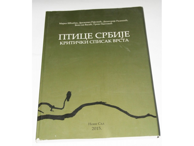 Ptice Srbije - Kritički spisak vrsta