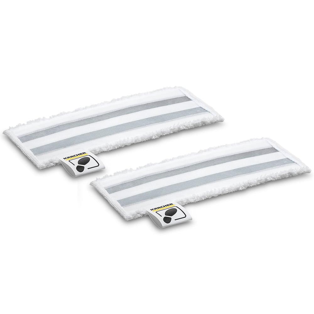 KARCHER ABRAZIVNE KRPE ZA EASYFIX MLAZNICU POD