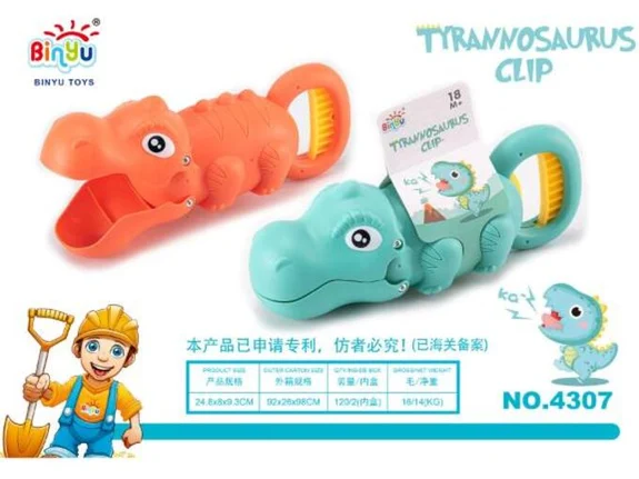 HK Mini Igračka tiranosaurus stezaljka